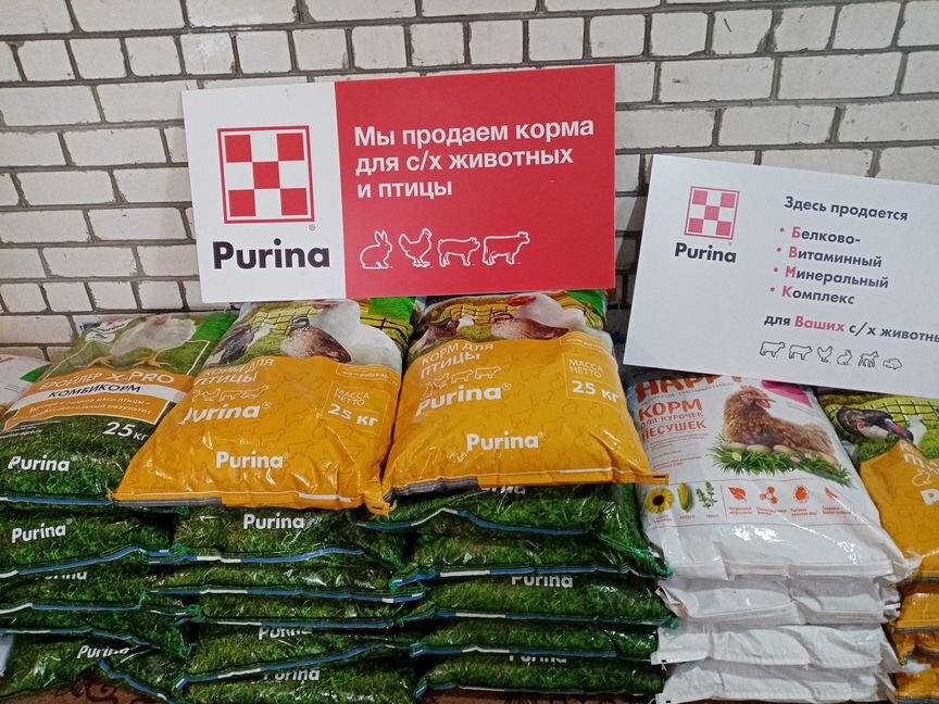 Комбикорма и бвмк Пурина
