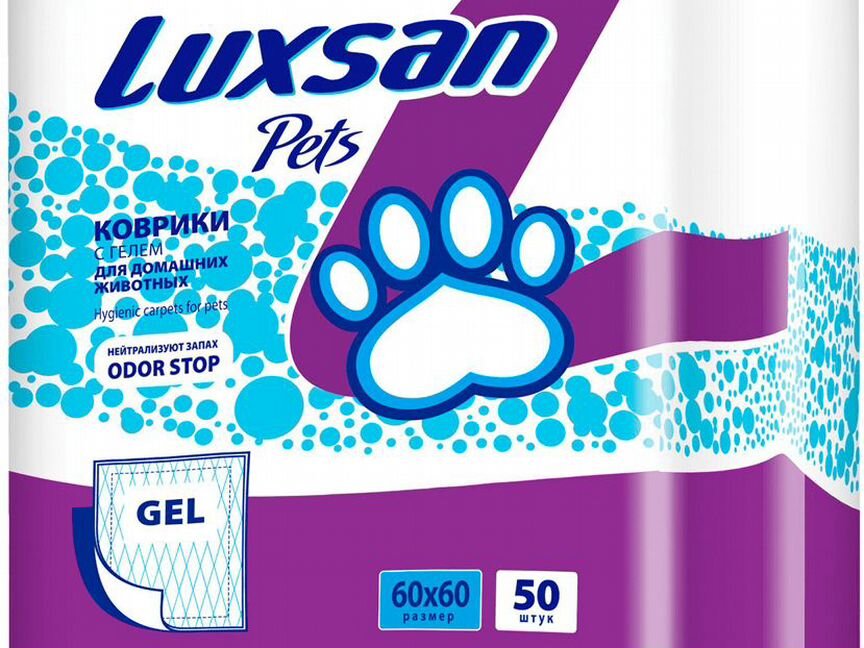 Luxsan пеленки для животных 60х60 см (гелевый абсо