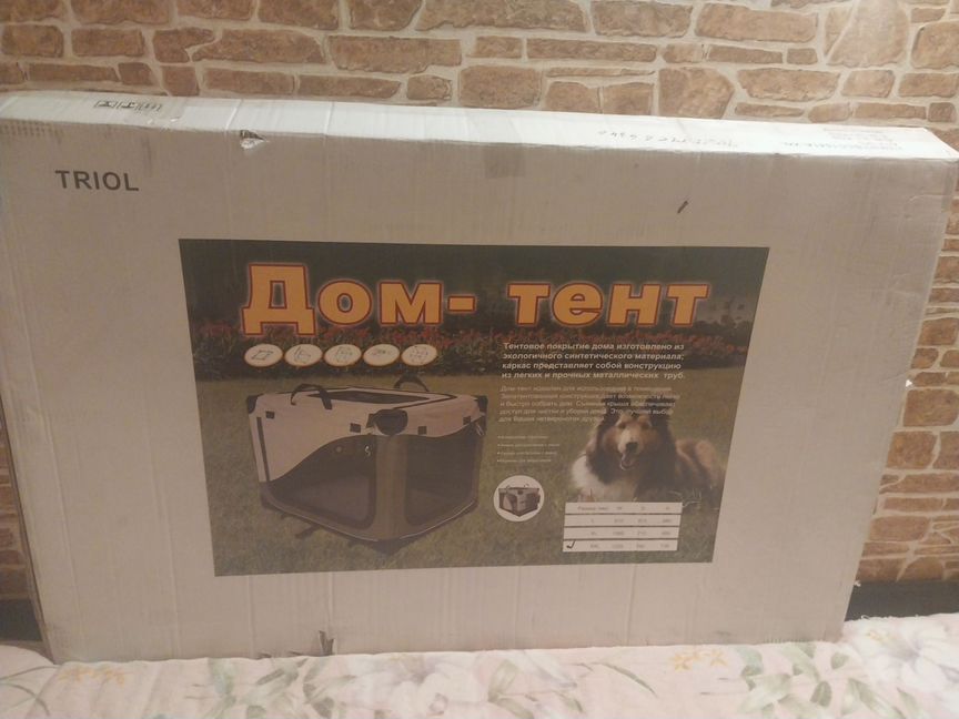 Дом-тент triol XXL 1220*760*736