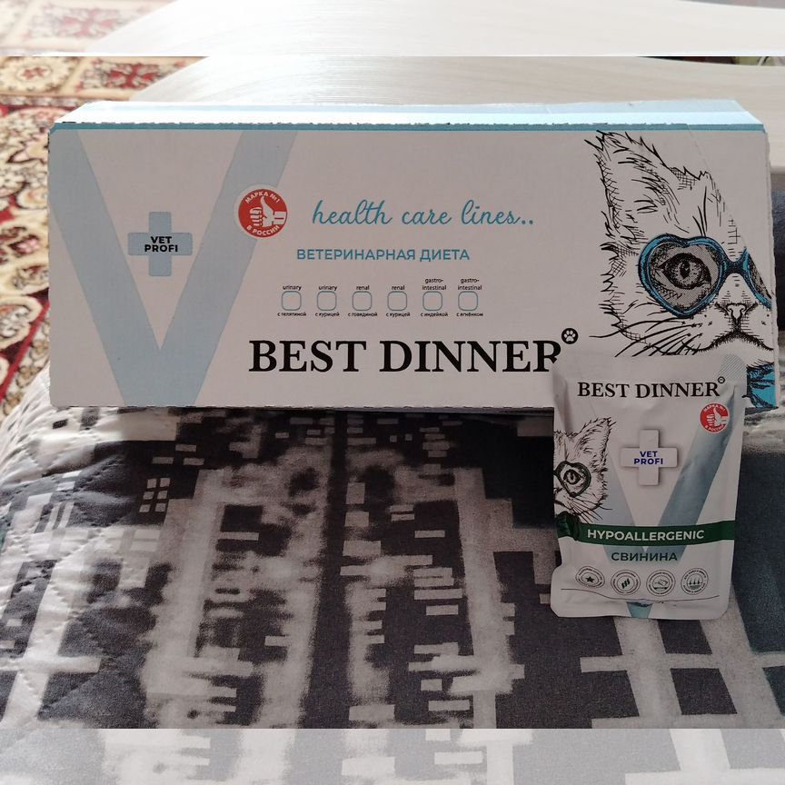 Корм для кошек