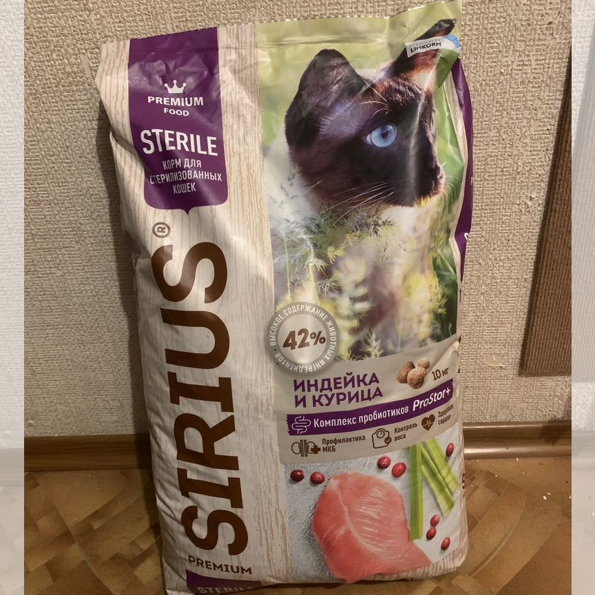 Корм для стерилизованных кошек Sirius, 10 кг