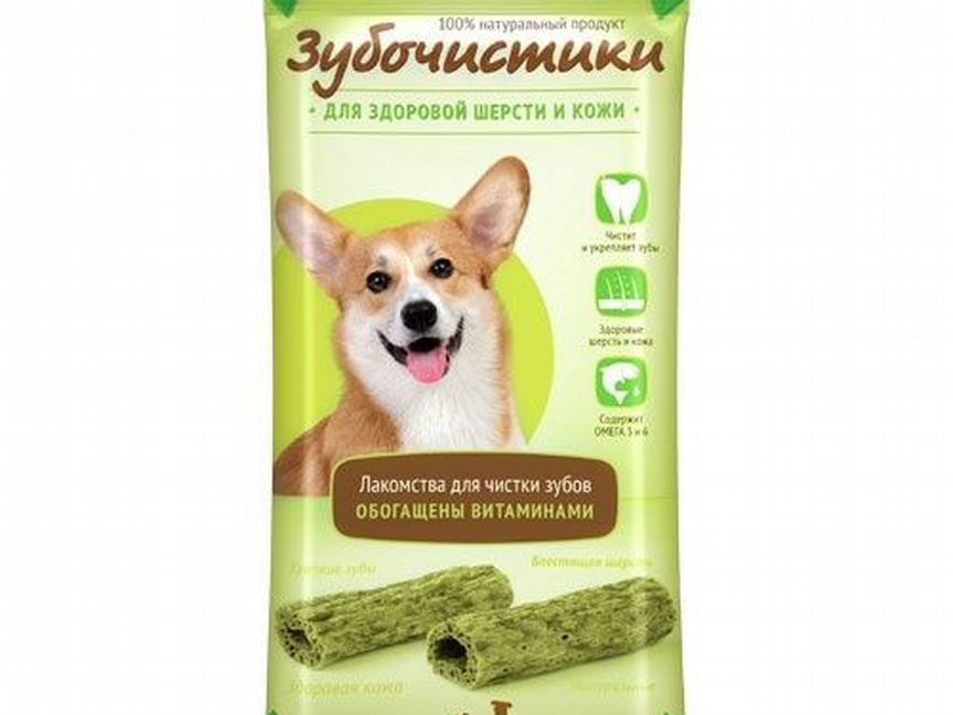 Зубочистики зубочистики "Авокадо" для со
