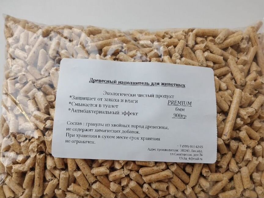 Наполнитель древесный в гранулах для грызунов кот