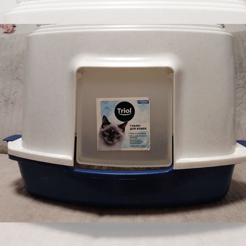 Туалет для домашних животных