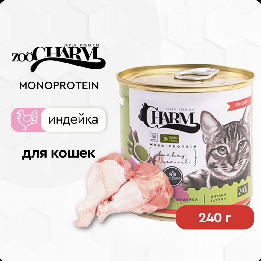 Влажный корм для кошек