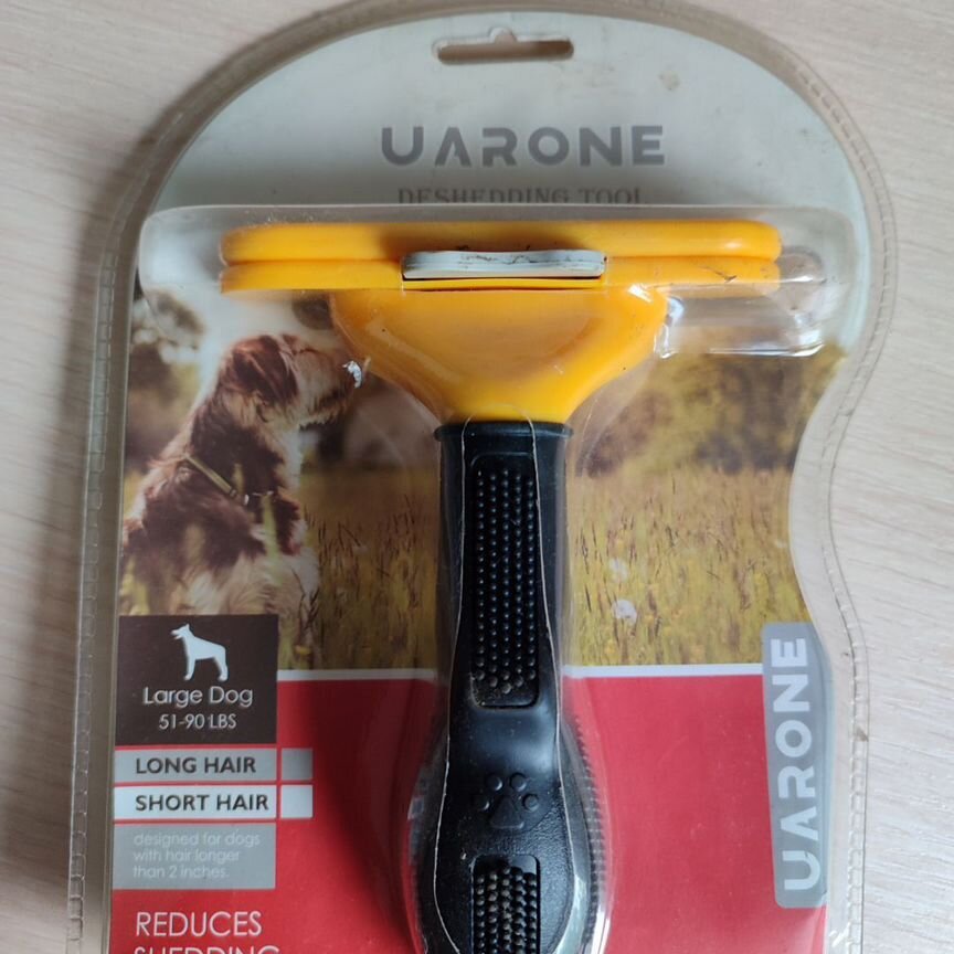 Фурминатор Uarone