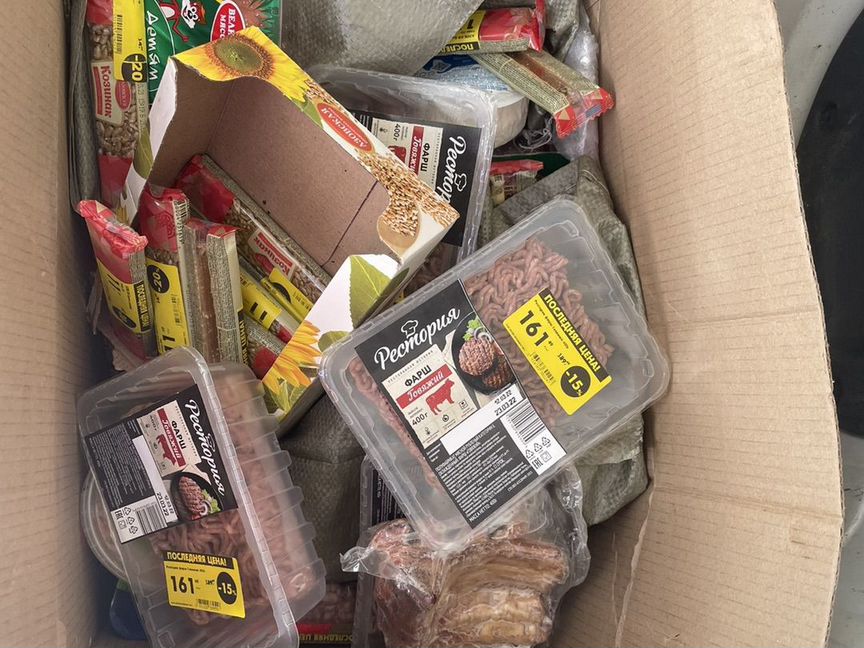 Продукты просрочка
