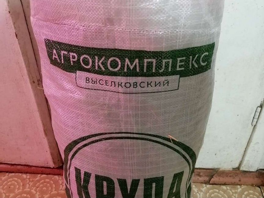 Сено в мешках для морских свинок и кроликов