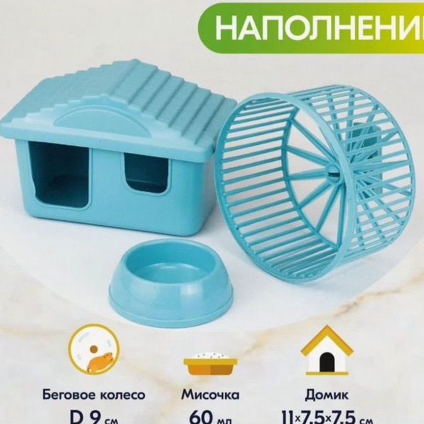 Клетка для грызунов