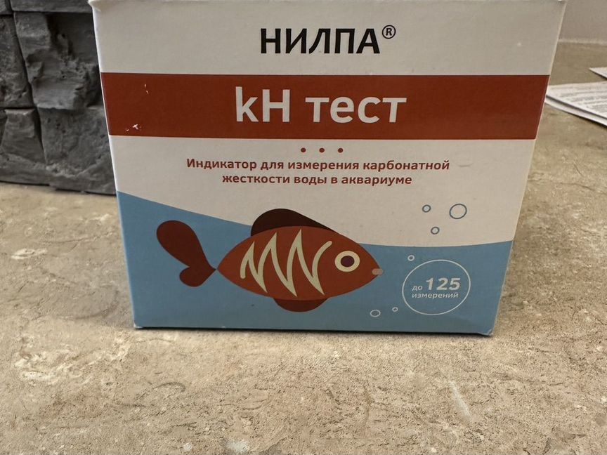 KH тест Нилпа