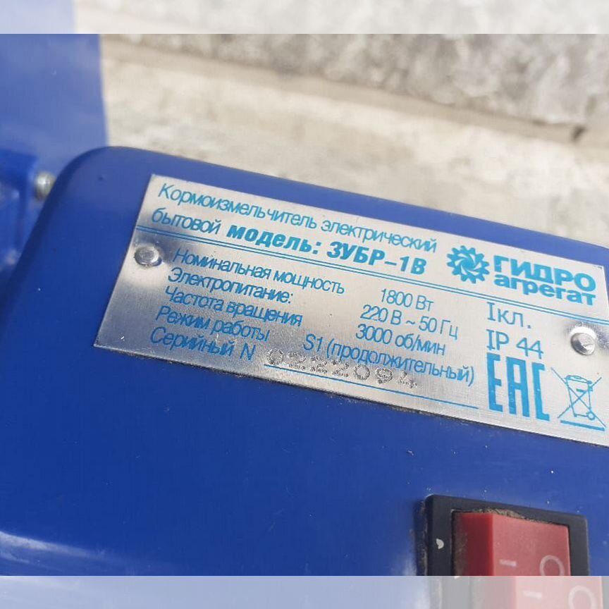 Дробилка для зерна бу