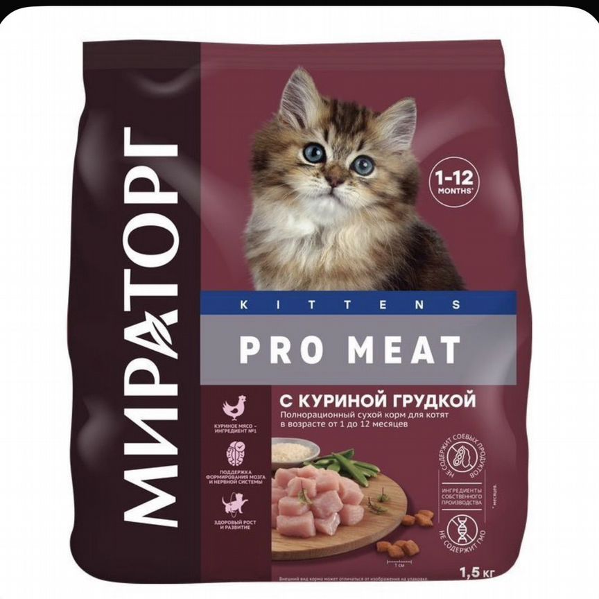 Корм для котят мираторг