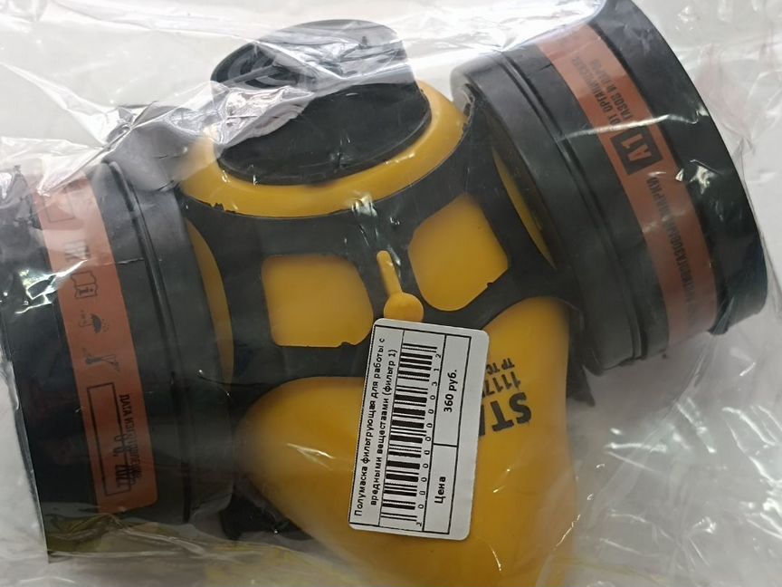 Полумаска фильтрующая. Пчеловодство