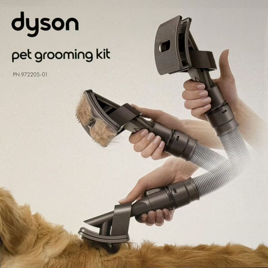 Груминг-набор Dyson Pet Grooming Kit