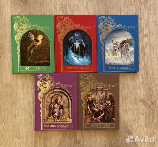 Книги "Зачарованный Мир" в превосходном состоянии,... купить в Санкт ...