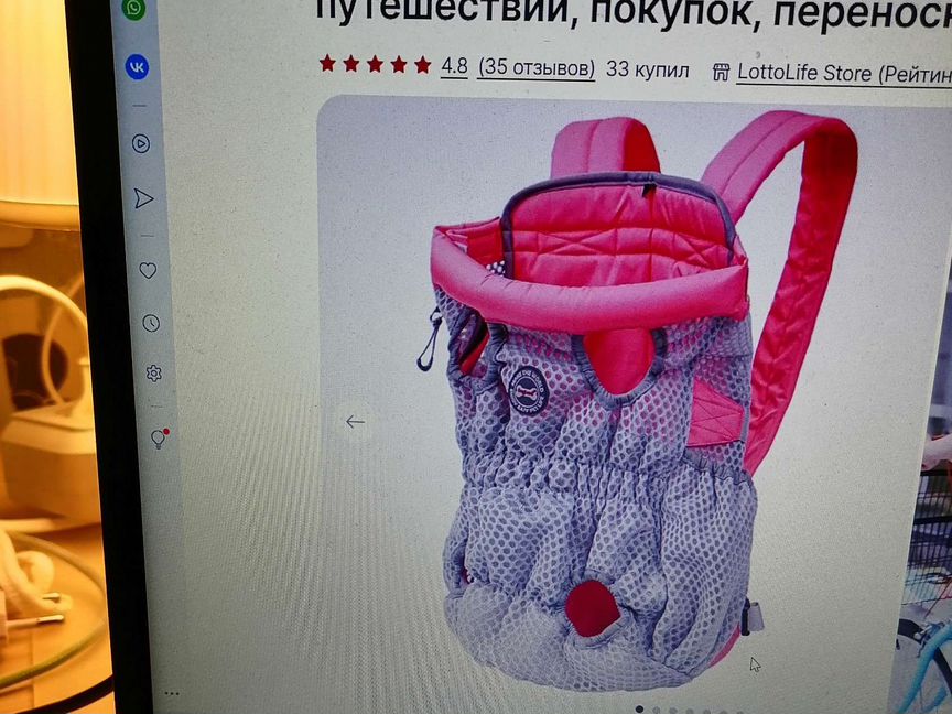 Рюкзак переноска кенгуру