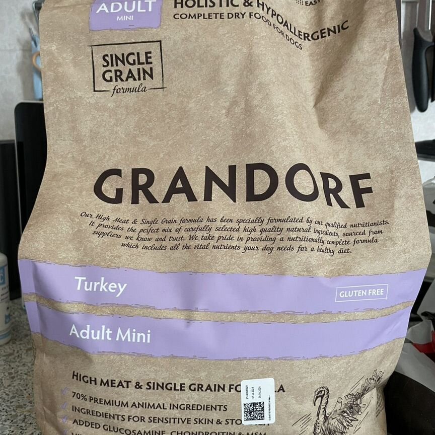 Корм для собак grandorf 3 кг mini