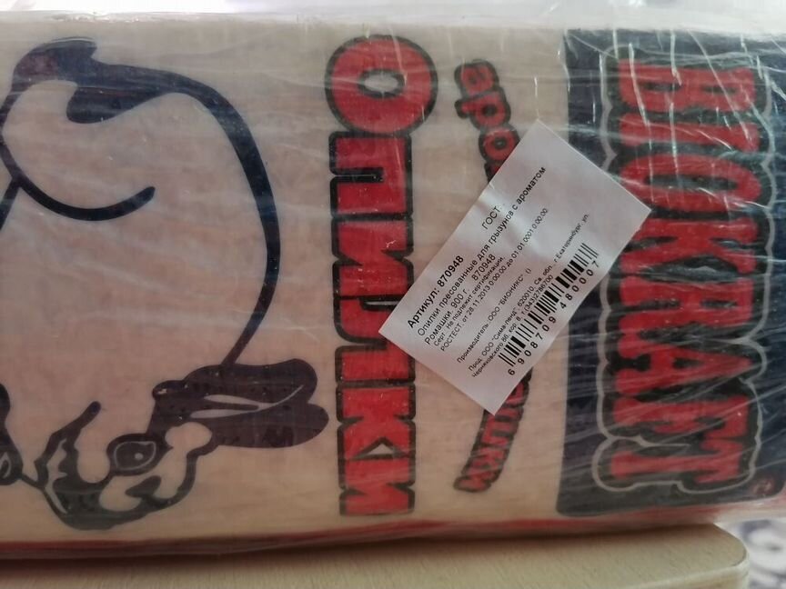 Опилки 900гр