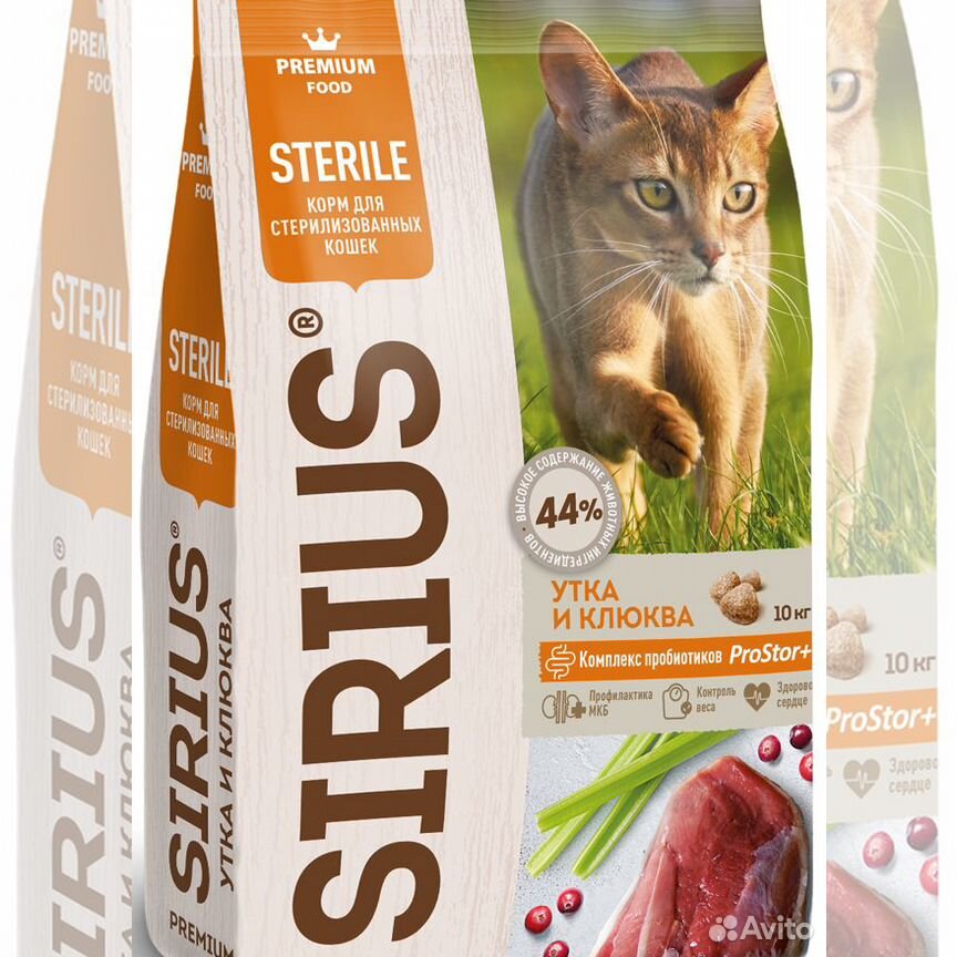 Sirius Sterilised корм для кошек Утка/Клюква 10 кг