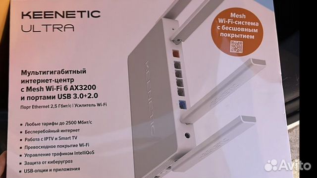 Роутеры Keenetic, Huawei, TP-Link купить в Москве с доставкой ...