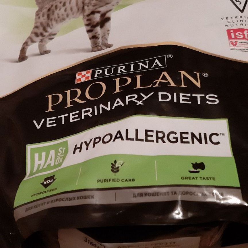 Pro Plan Veterinary diets HA St/Ox Hypoallergenic