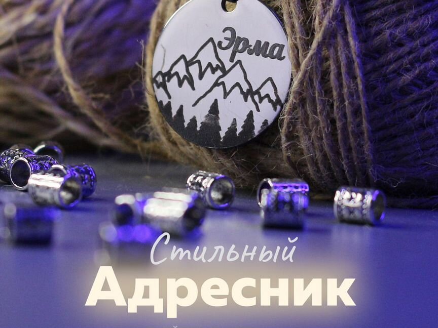 Медальон с гравировкой