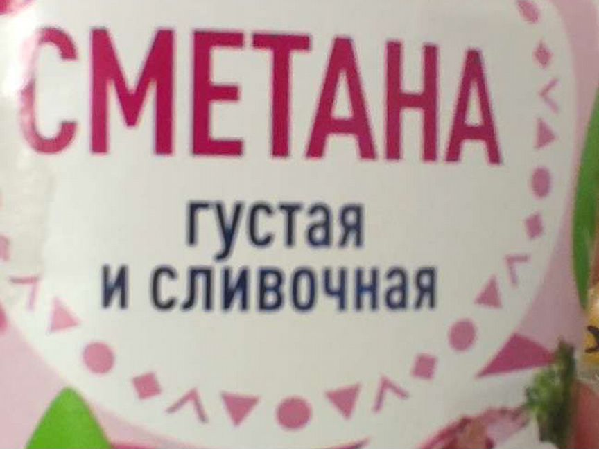 Мясо. Молоко. Овощи. Хлеб. Яйцо и др