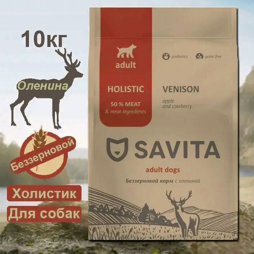Savita корм для собак