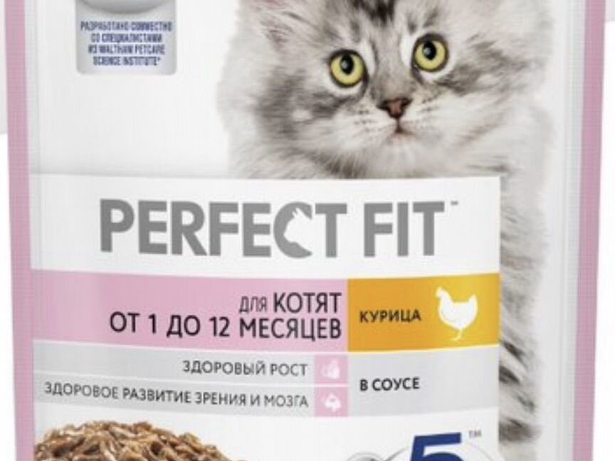 Корм для котят perfict FIT