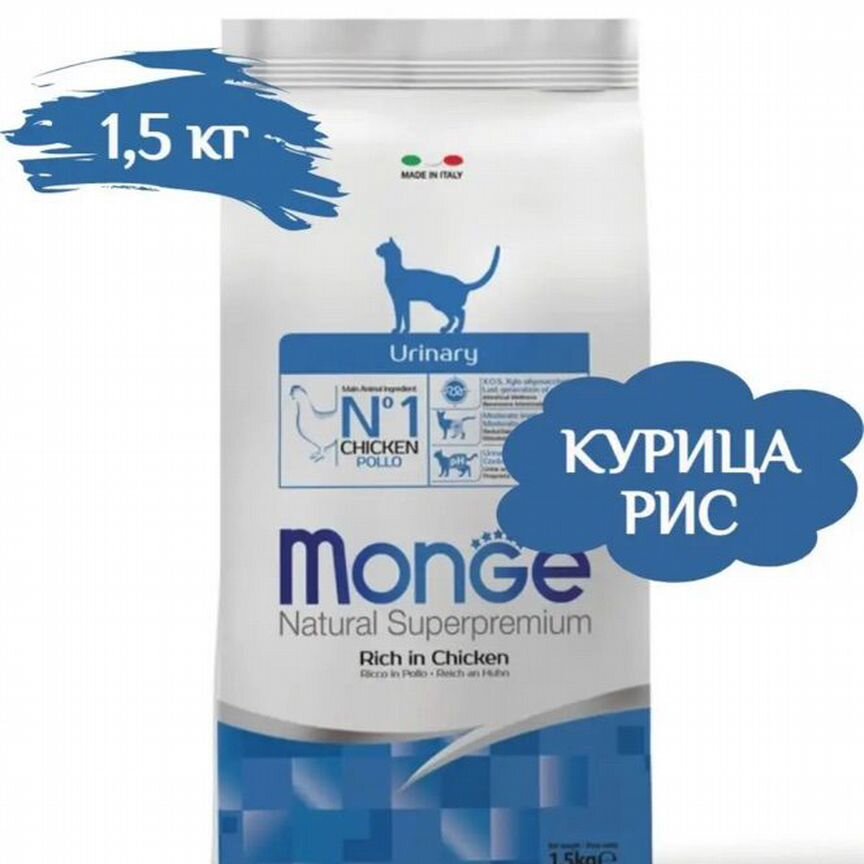 Корм для кошек monge
