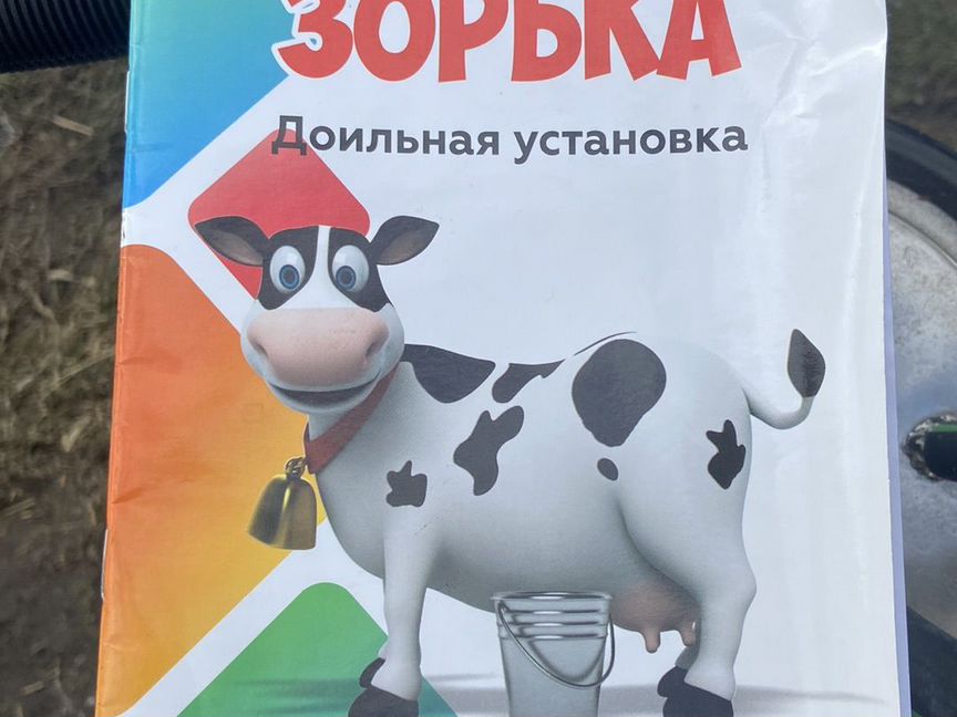 Доильный аппарат для коров