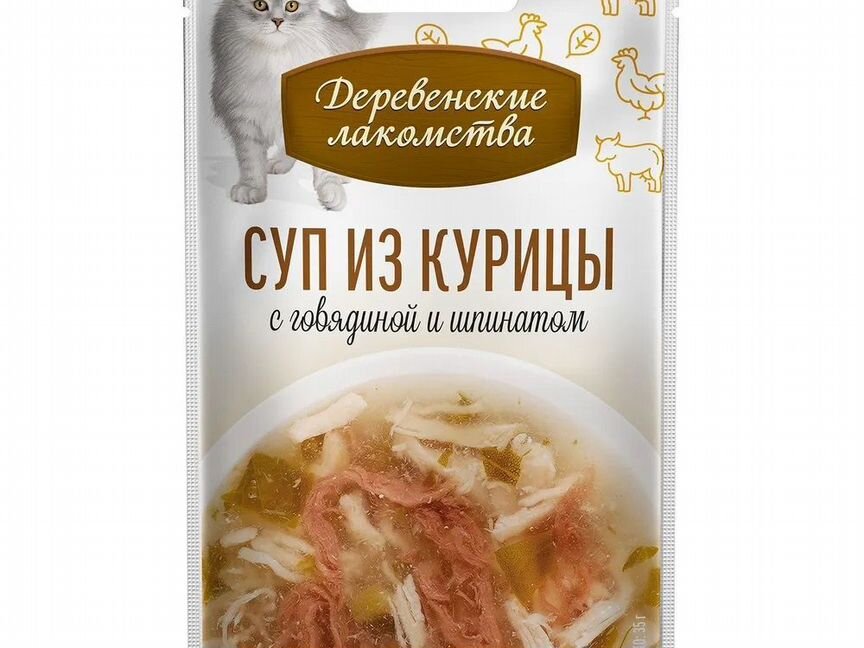 Жидкий корм для кошек деревенские лакомства суп ку