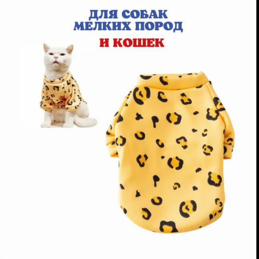 Худи для животных