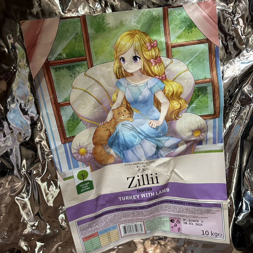Корм для кошек zilli для домашних остаток