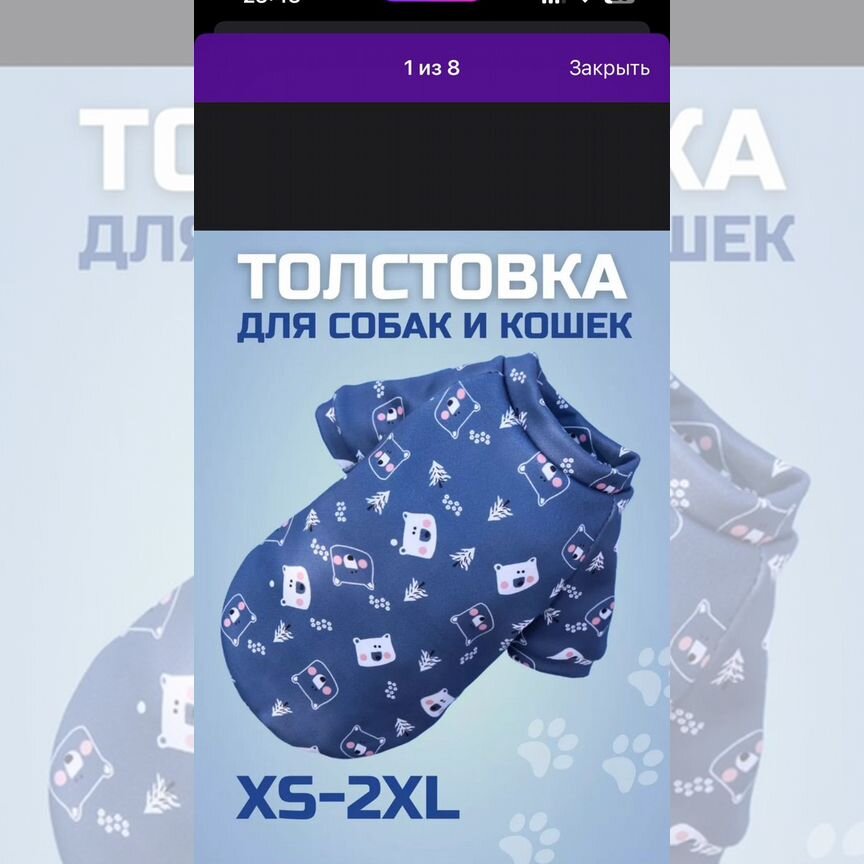 Одежда для маленьких собак s