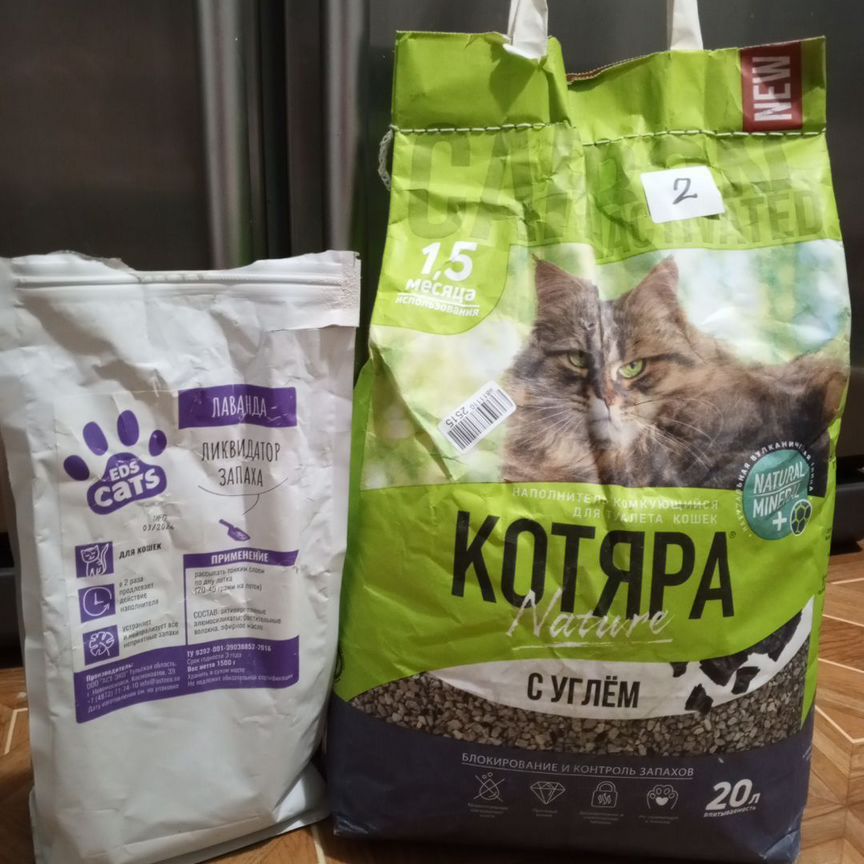 Наполнитель для кошек