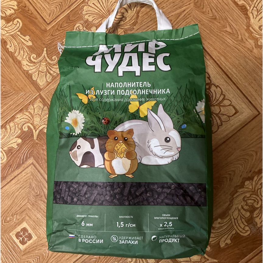 Наполнитель для содержания животных