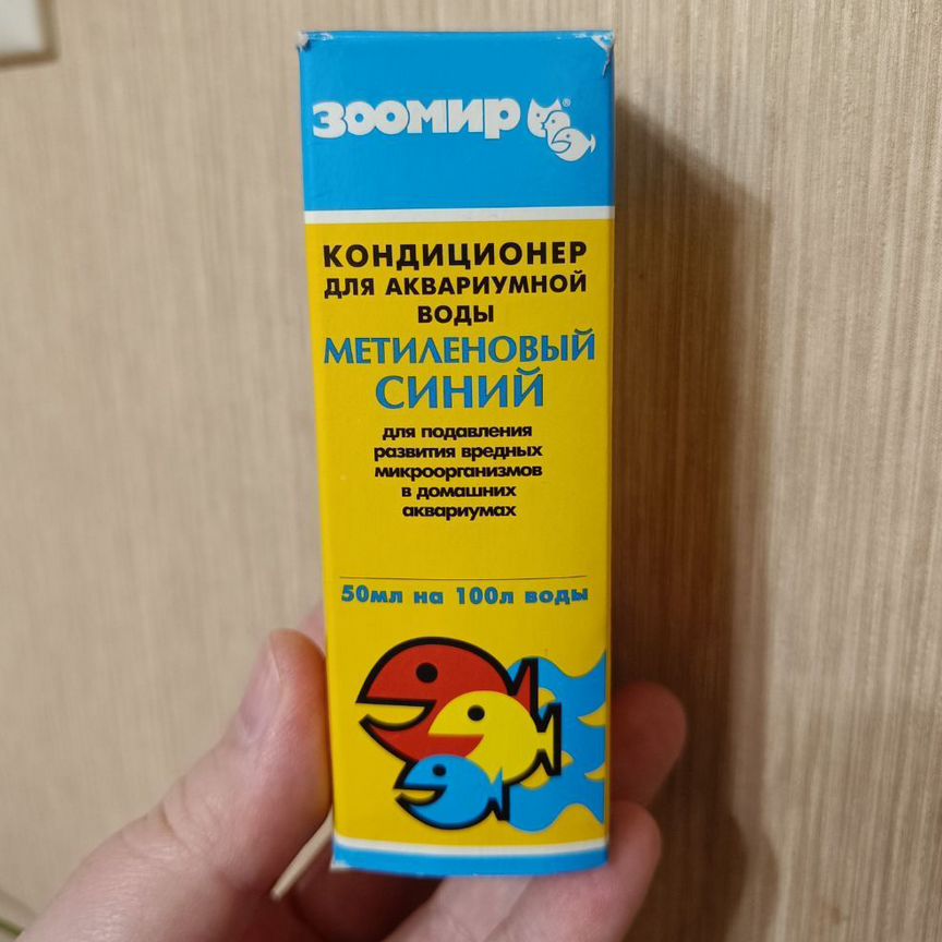 Кондиционер для аквариума синий