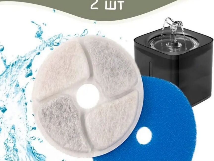 Фильтр для поилки сменный