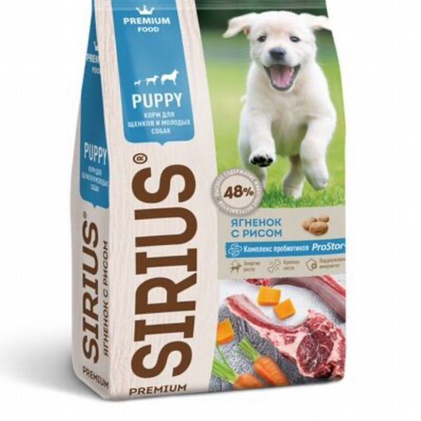 Корм sirius для щенков 2кг