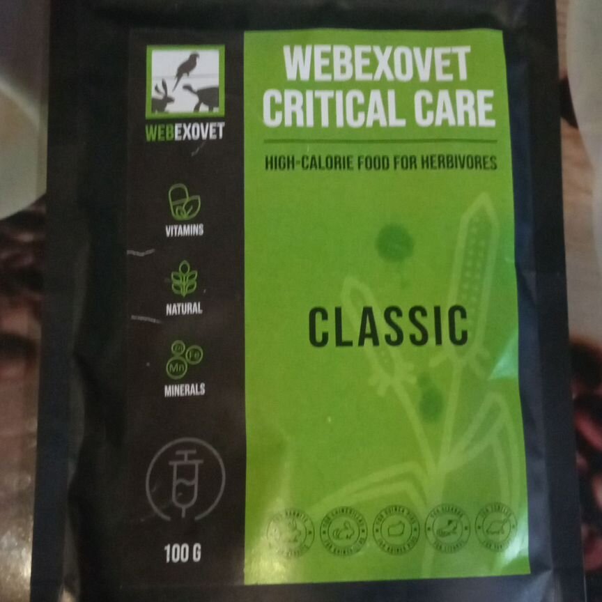 Корм для травоядных животных