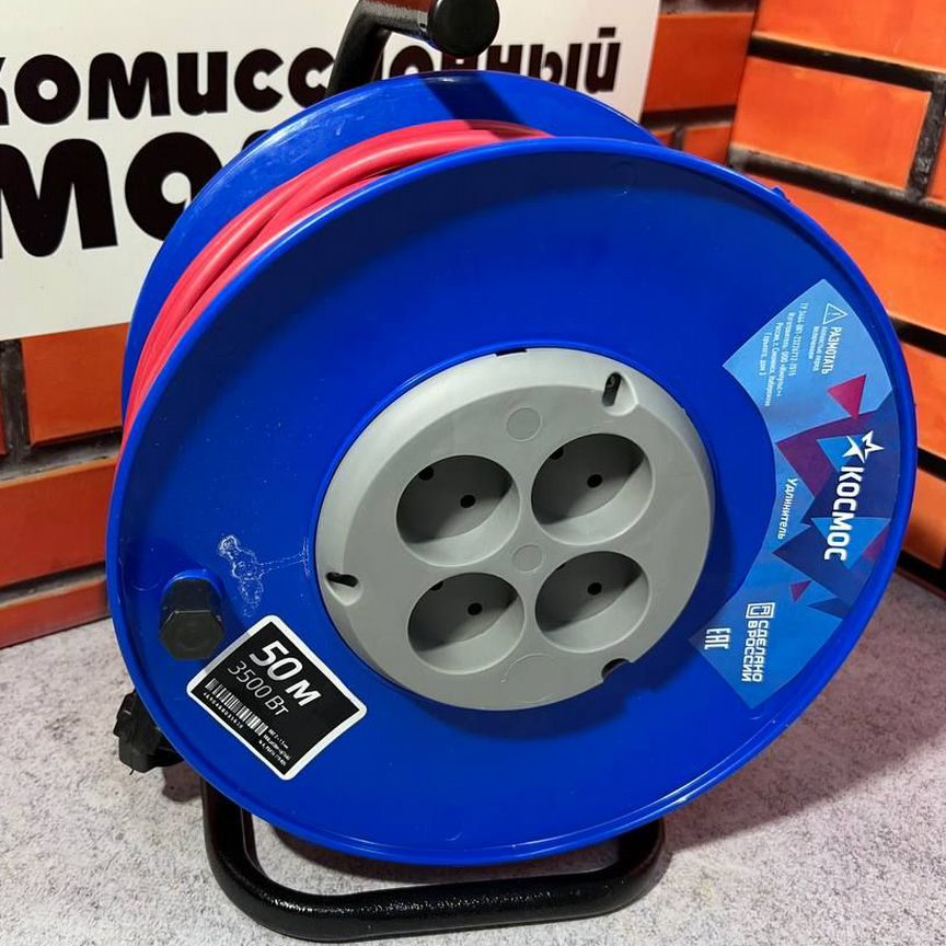 Переноска 50м 3500вт