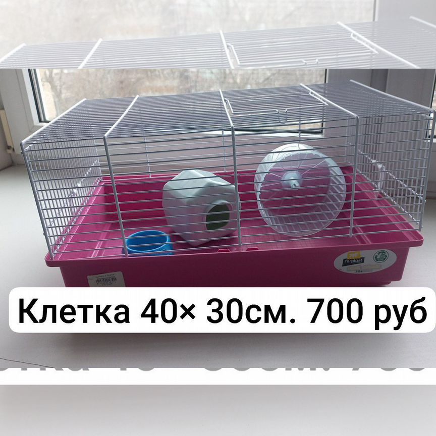 Клетка для грызуна и аквариум