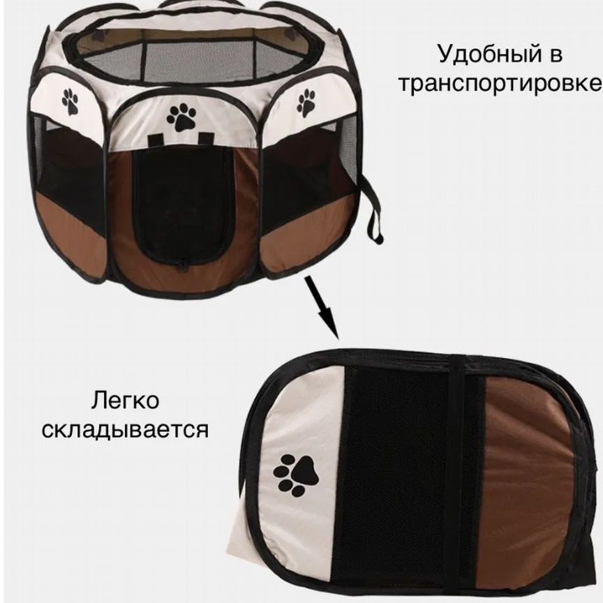 Манеж для собаки или кошки