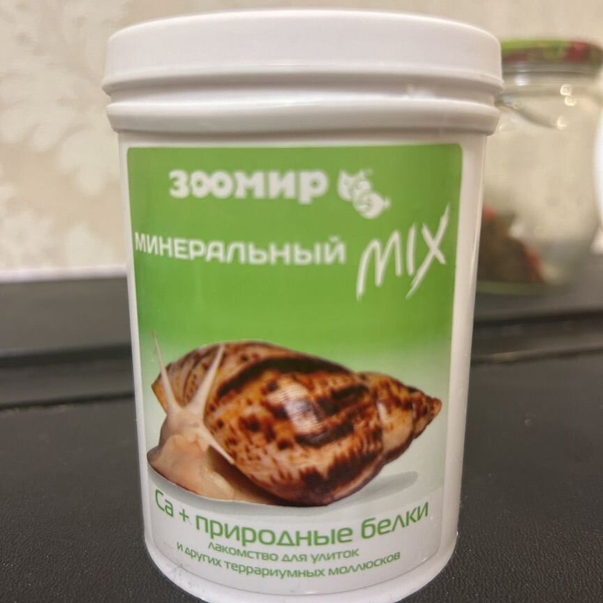 Подкормка для улиток