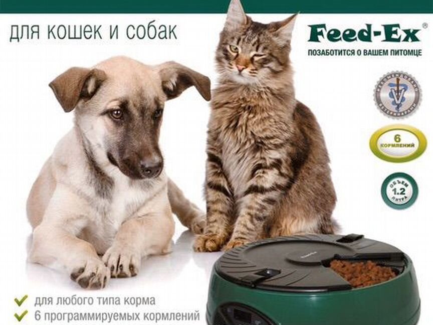 Автоматическая кормушка "Feed-Ex
