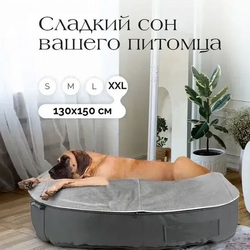 Уютная лежанка для вашего питомца