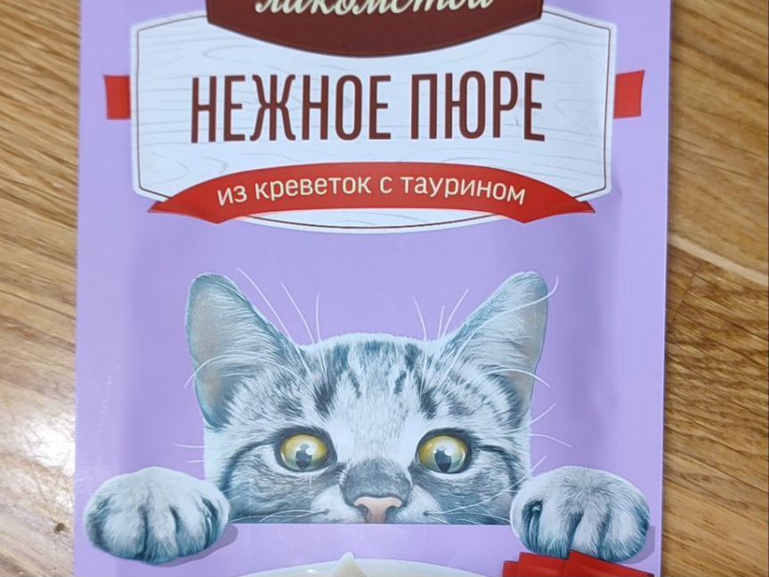 Деревенские лакомства для кошек