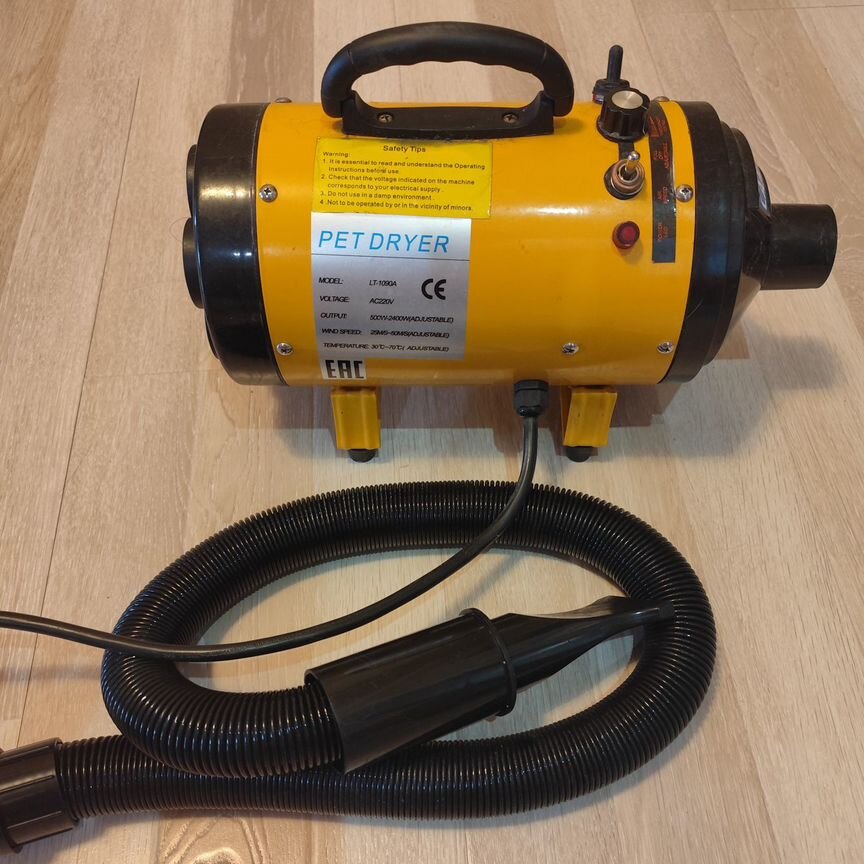 Фен компрессор для собак Lantun 1090-A