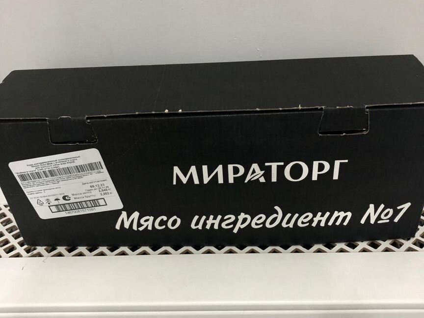Корм консервированный полнорационный для собак